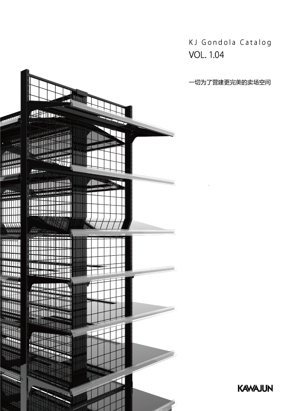 KAWAJUN | 河淳商贸（上海）有限公司